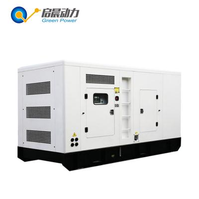 China Silent / Soundproof Gas Generator Biogas / Natural Gas / LPG Generator Price for sale