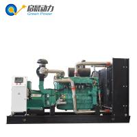 China Methane Generator, Bio Gas Generator with ATS for sale