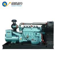 China Open Type Methane Generator Biogas Generator 300kw for sale