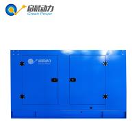 China Energy Saving Methane Biogas Generator Sets Open Type 300kVA for sale