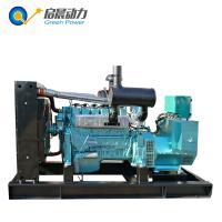 China LPG Generator 240V 50KW for sale
