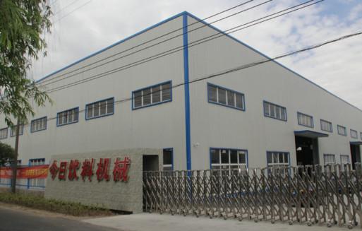 검증된 중국 공급업체 - Zhangjiagang EQS Machinery Co., Ltd.