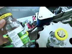 Star Wheel Round Bottle Labeling Machine 300pcs/Min Stainless Steel 304