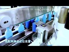 Двойная бортовая машина для прикрепления этикеток колеса звезды для квадрата и круглых бутылок