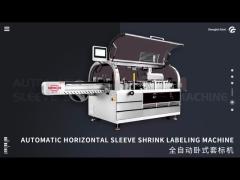 AUTOMATIC SLEEVE SHRINK LABELING MACHINE for lipgloss、Lipstick、 Mascara Tube