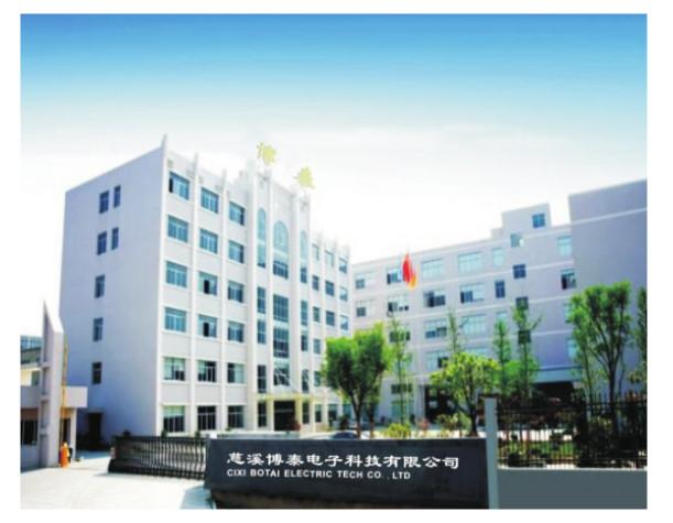 Fornitore cinese verificato - CIXI BOTAI ELECTRIC TECH CO., LTD