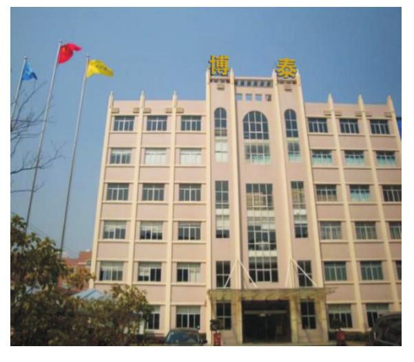 Fornitore cinese verificato - CIXI BOTAI ELECTRIC TECH CO., LTD