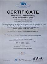  - China Windows Products Online Market