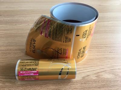 中国 シャンプーの管の包装のためのアルミニウム障壁のプラスチック積層物網 販売のため