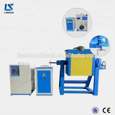 Китай 45 кВт IGBT индукционная плавильная печь LSZ-45 для металлического лома продается