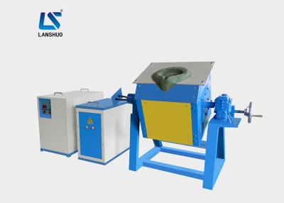 Китай Печь небольшой индукции средней частоты плавя для плавя металла 45кв продается