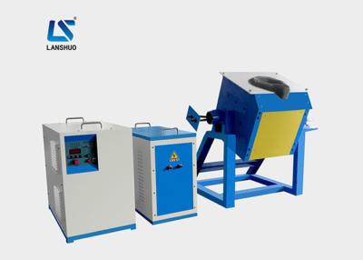 Китай электрическая частота плавя печи индукции металла 70кв средняя энергосберегающая продается