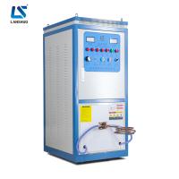 China 50kW High Frequency Induction Quenching Machine | 18-35kHz | 380V Industrial Heating Equipment for sale