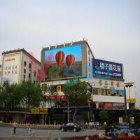 China P6 Outdoor Full color LED Display for sale