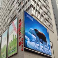 China P6 Outdoor Full color LED Display for sale