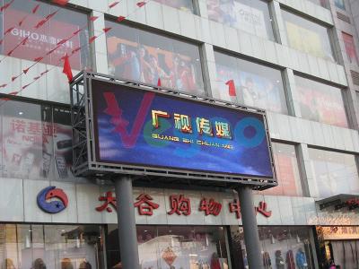 Cina Segno principale all'aperto 1R1G1B/SMD2727 ISO9001 di colore pieno impermeabile di IP65 P5 in vendita