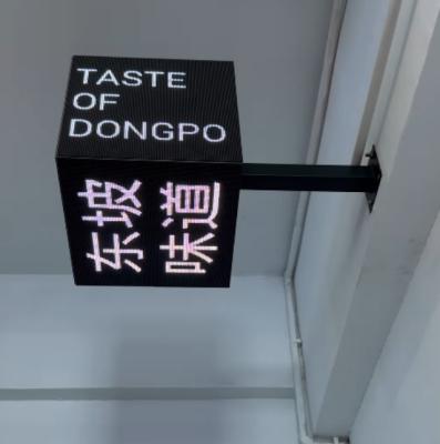 China Flexible Anwendungen hochauflösende Pixelpitch 2,5 mm LED-Würfelbildschirm für Unterhaltungsstätten zu verkaufen