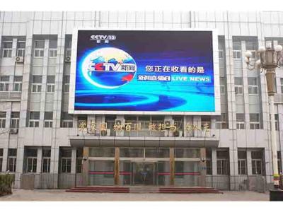 중국 높은 광도 사건 영상 벽을 위한 옥외 풀 컬러 발광 다이오드 표시 SMD1921 판매용