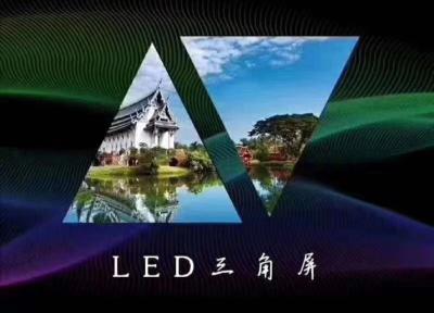 China Customized Led Display Screen , Pixel Pitch 2.5mm ,cylinder ,triangel , for sale