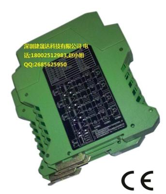 China Weight isolation transmitter for sale
