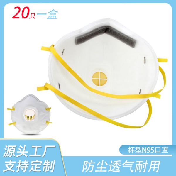 Quality FFP2 Yellow Lid Dust Mask 20-Pack Fast Delivery Half Face Nose Mask with for sale
