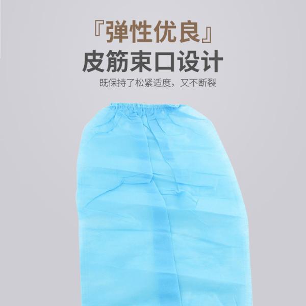 Quality Disposable Non Woven Sleeve Cover Pp Arm Sleeves Over Sleeve for sale