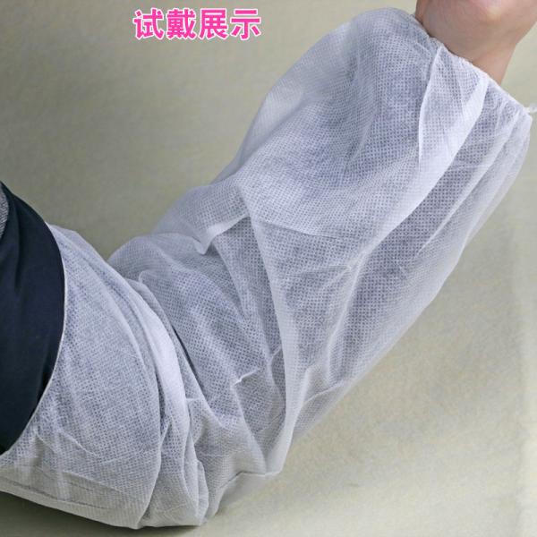 Quality Non-woven Sleeve Cover PP Sleeves Over Sleeves for sale