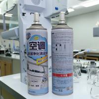 China Component Customize Empty Aerosol Can Top Bottom Cone Dome for sale