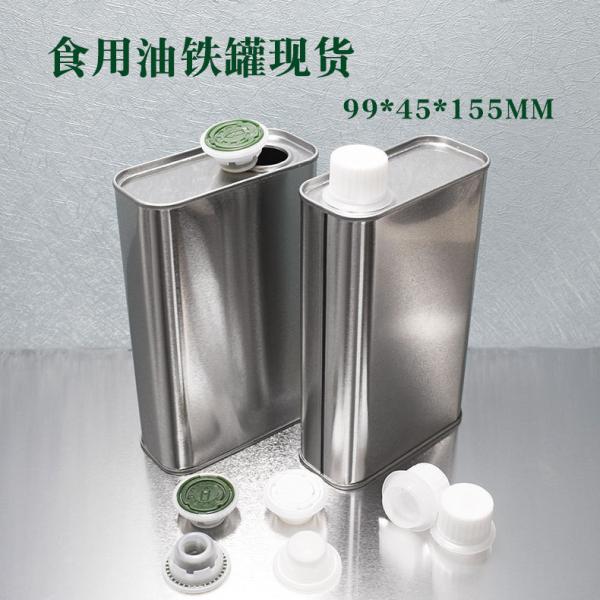 Quality 1000ml Empty Oil Tin Cans Food Grade Metal Paint Square Rectangular Packaging for sale
