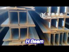 High Strength Structural Steel H Beam Q235B Q345B A36 SM490 S355JR H Metal Beam