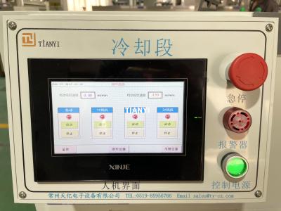 China Máquina de sopro de arrefecimento horizontal para metal de aço inoxidável à venda