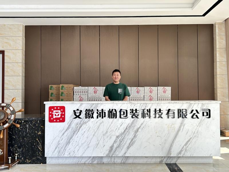 Geverifieerde leverancier in China: - Shanghai Peiyu Packaging Technology Co.,Ltd.