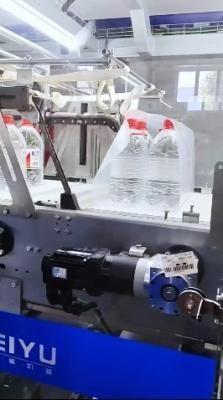 Cina Macchine di imballaggio con pellicola a scarico termico in vendita