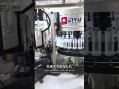 Kundenseite von Yunnan Honghe, 54.000 Flaschen pro Stunde Hochgeschwindigkeits-OPP-Kennzeichnungsmaschine