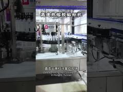 04-10 Yunnan customer site, 54,000 bottles per hour high-speed hot melt adhesive labeling machine