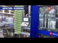 04-10 coconut water beverage production line customer site 22000 cans per hour can sleeve labeler
