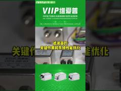 VIIP 3 Phase EMI Filter 10A Low Pass Noise Filter For Print Machine