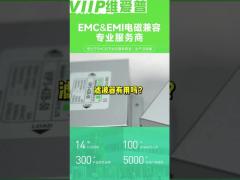 医療機器の単一フェーズのEMIフィルタ6A 120V 250Vの交流電力のライン・フィルタ