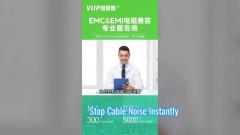 Stop Cable Noise with VIIP V18023 Snap On Ferrite Core