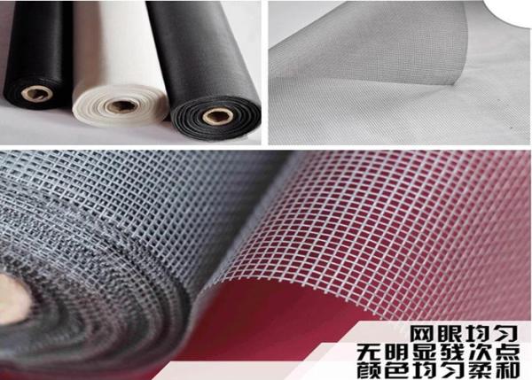 Fiberglass Window Screen