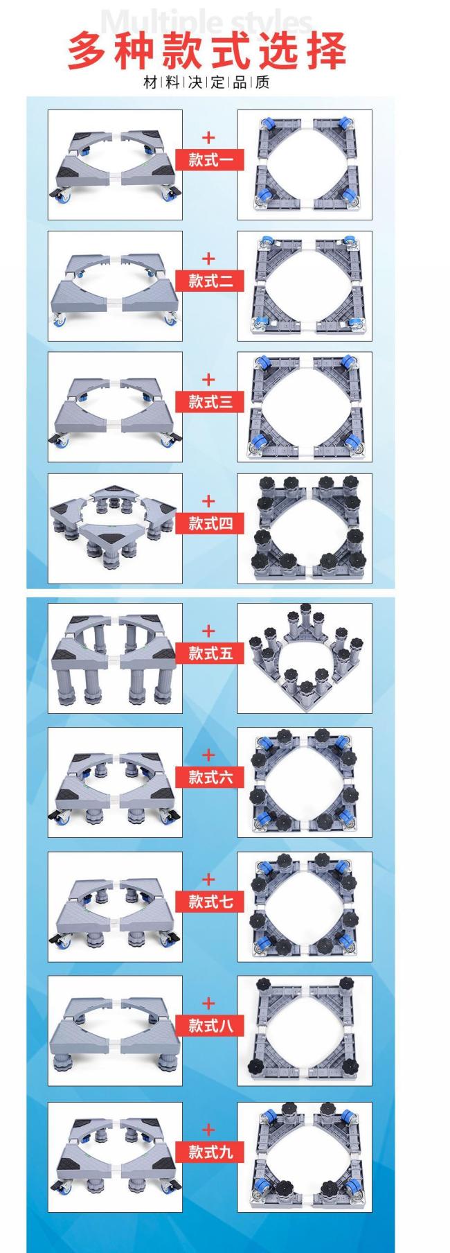 washing bracket eight styles.jpg