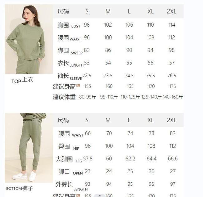 Autumn and Winter New Plus Velvet Hoodie Female Set Long Sleeve Solid Color Round Neck Loose Top and Pants
