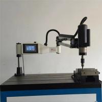 China M16 M24 M36 Automatic Tapping Machine Hand Drill For Copper for sale