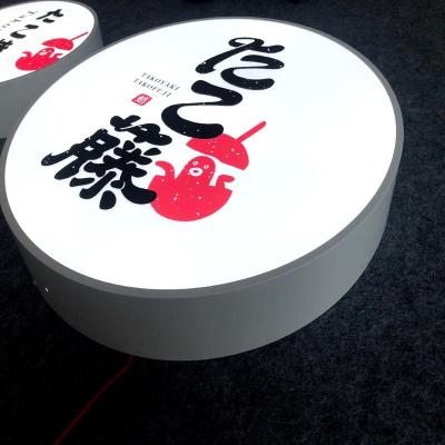 China HS  Customized  Stainless Steel Acrylic Single Sided Outdoor Double Sided  Advertising Restaurant BBQ 3D Led Light Box for sale