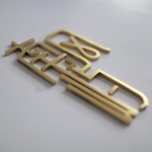 Quality Factory Direct Manufacture House Number Letters Sign Hotel Door  Signage Steel Stainless Sign for sale