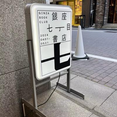 China Customizable All-Weather Waterproof Lighting Box for Outdoor Advertising for sale