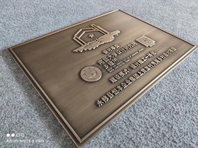 China Custom Bronze Metal Plaque with Gravure Printing for Indoor/Outdoor Use - Ideal for House Numbers and Park Decoration for sale