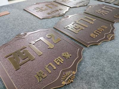 China Bronze Custom Plaque Cast Bronze Custom Garden Memorial Plaques Company Outdoor Bronze Plate Plaque Factory Production Signs for sale