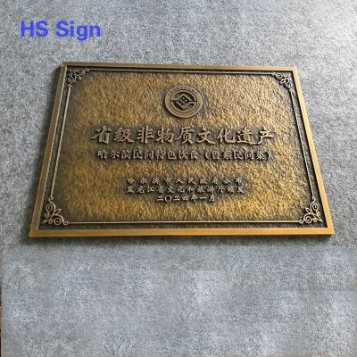 China Building Sign Brass Manufacturer Custom Bronze Private Property Office Room Sign Bronze Plaque Brass Plate for Outdoor Sign for sale