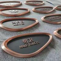 China Customizable Solid Metal Letter Plaque Sign for Company Function Room Identification 2 Year Warranty for sale